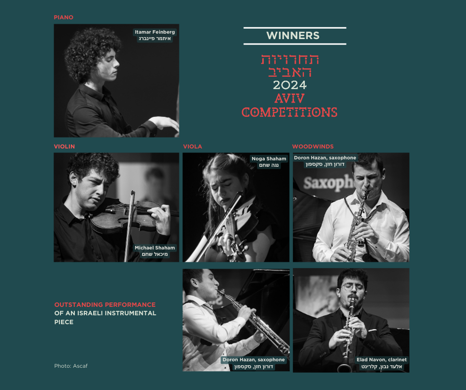 The winners of the 2024 Aviv Competitions have been announced!!! - AICF